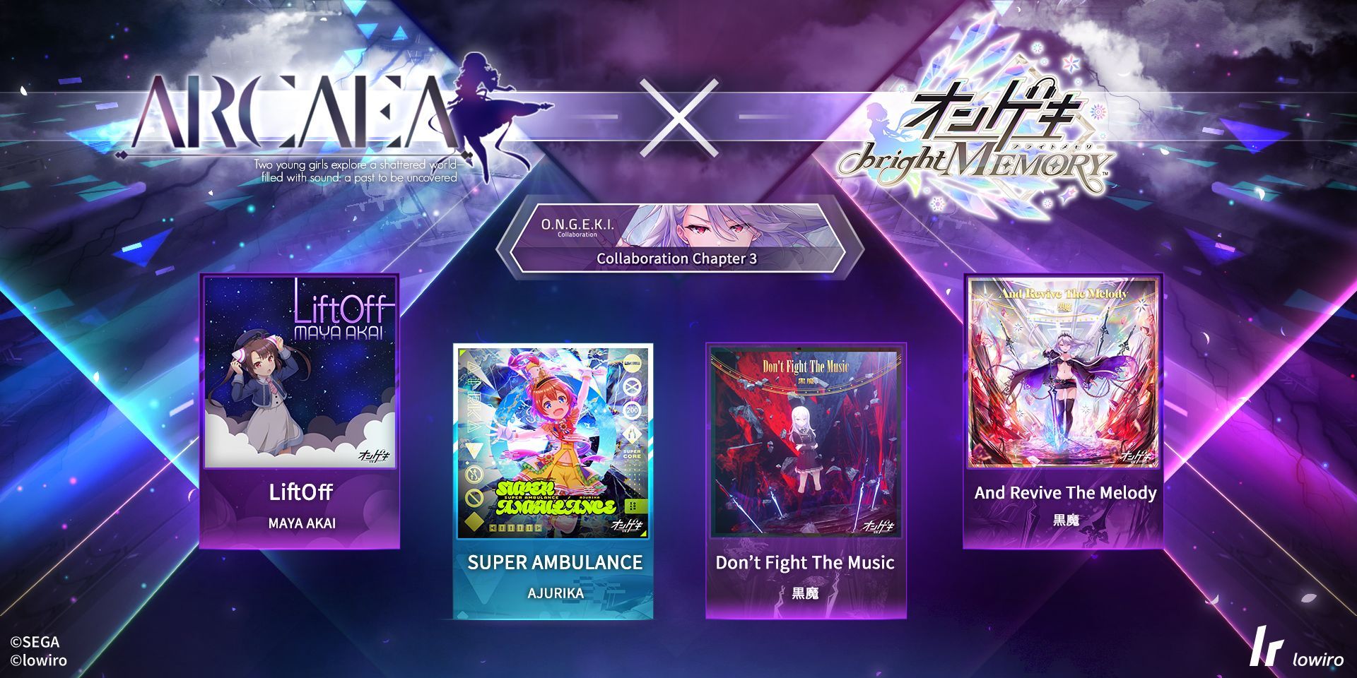 アーケアコラボ一覧2025【Arcaea】 | コラボアプリ界隈